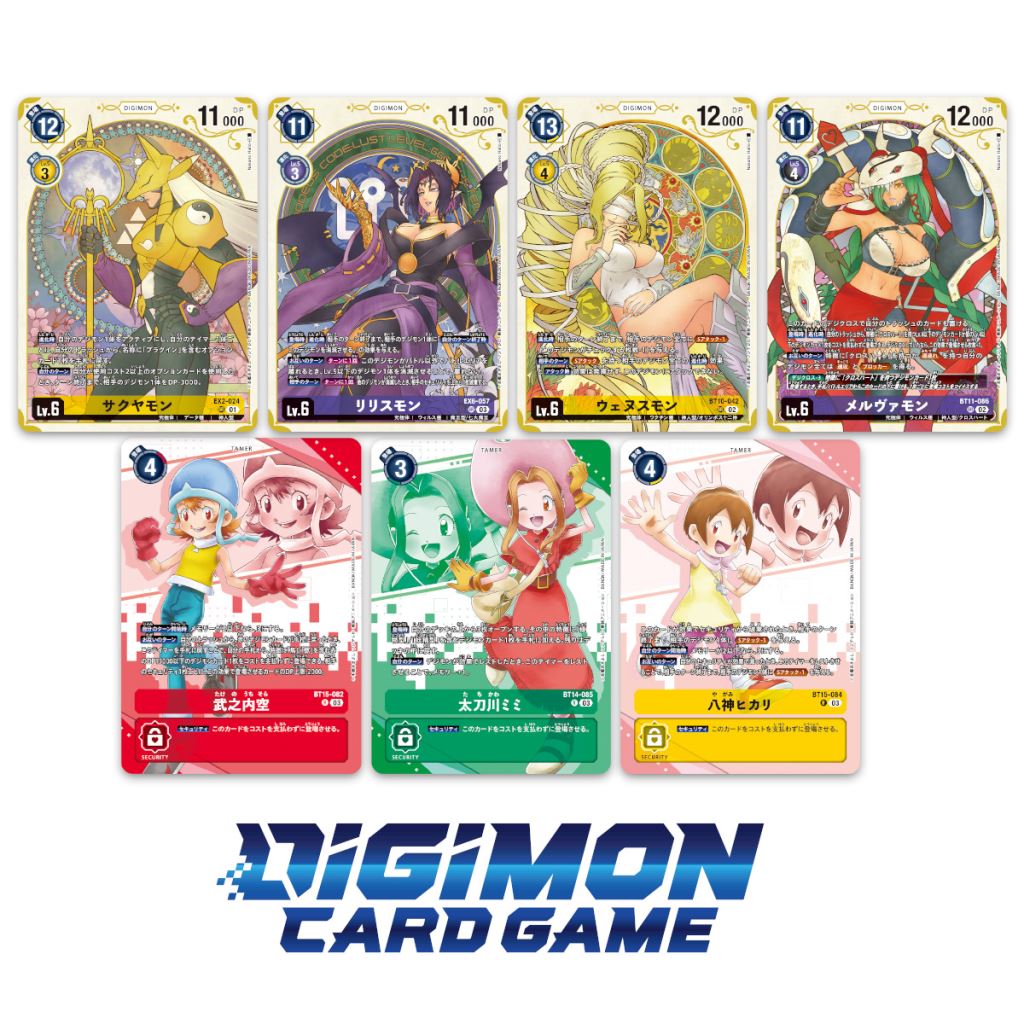 DTCG 女角禮盒 DIGIMON CARD GAME PREMIUM HEROI【PB-18】